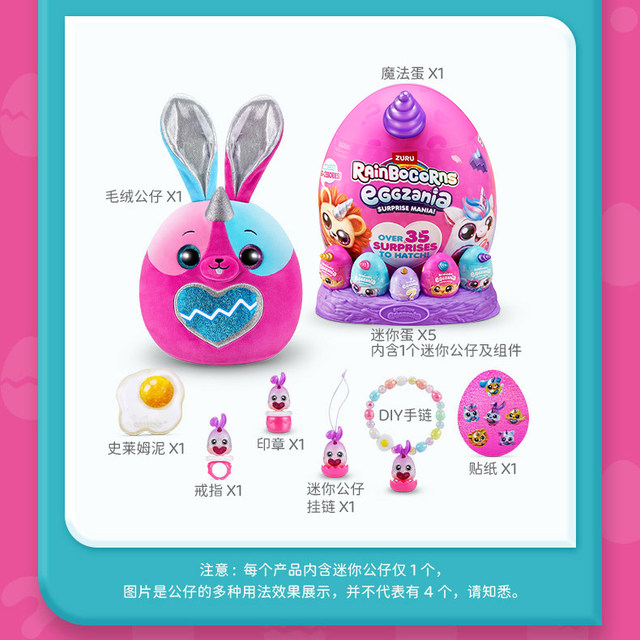 ZURU Unicorn Egg Cloud Wave Magic Elf Blind Box rainbocorns Girl Cute ...