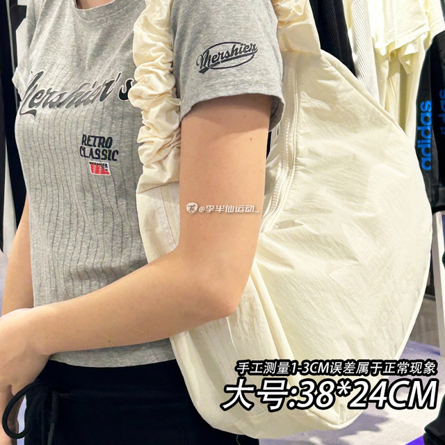 AdidasOriginals Clover Classic Cloud Shoulder Bag Cloud Bag Underarm ...