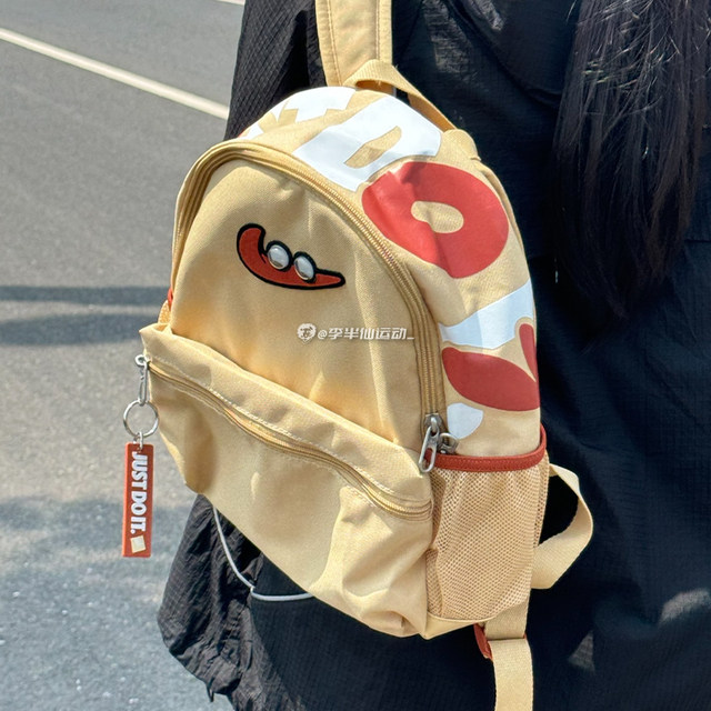 Nike NIKE children's new big eye style casual mini backpack FZ7259-272-300