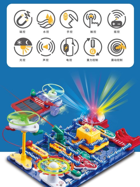 Electrical Boy Electronic Blocks Physical Circuit Board 9988 Pinbai ...