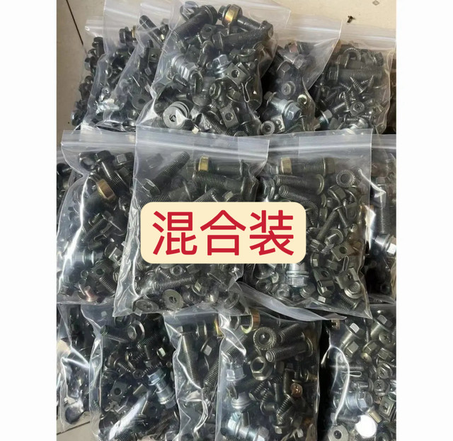 Southern Screw Electric Vehicle Motorcycle Repair Screw Mixed Screw ...