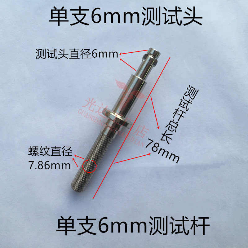 Hios torque tester qilisu ktm adapter | Hios