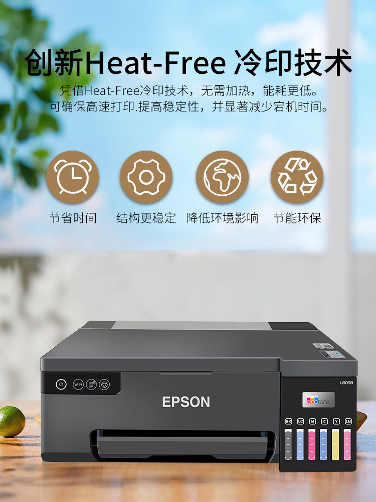 Epson L8058 Six-Color Ink Tank Photo Printer