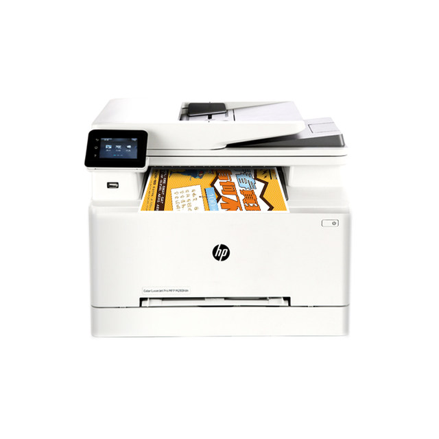 HP M283fdw color laser printer home a4 double-sided wireless office ...