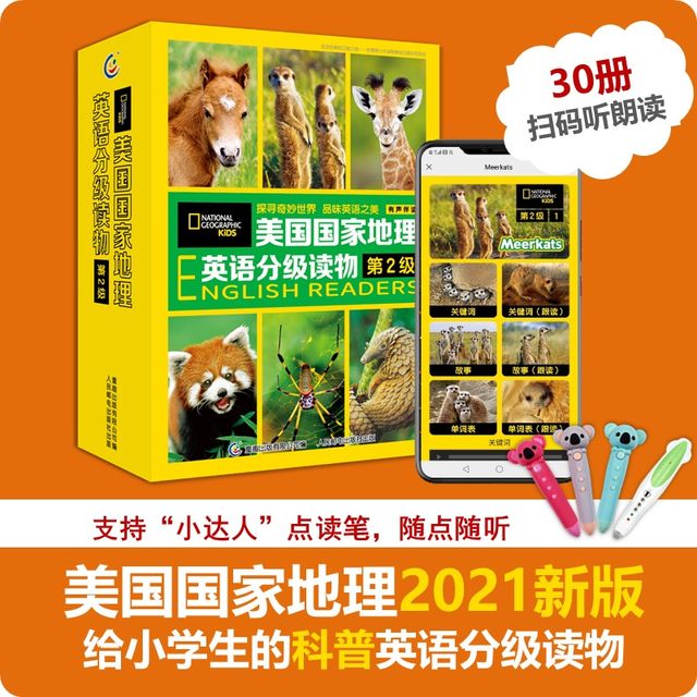 National Geographic English Graded Readers Level 1234 Complete Set of ...