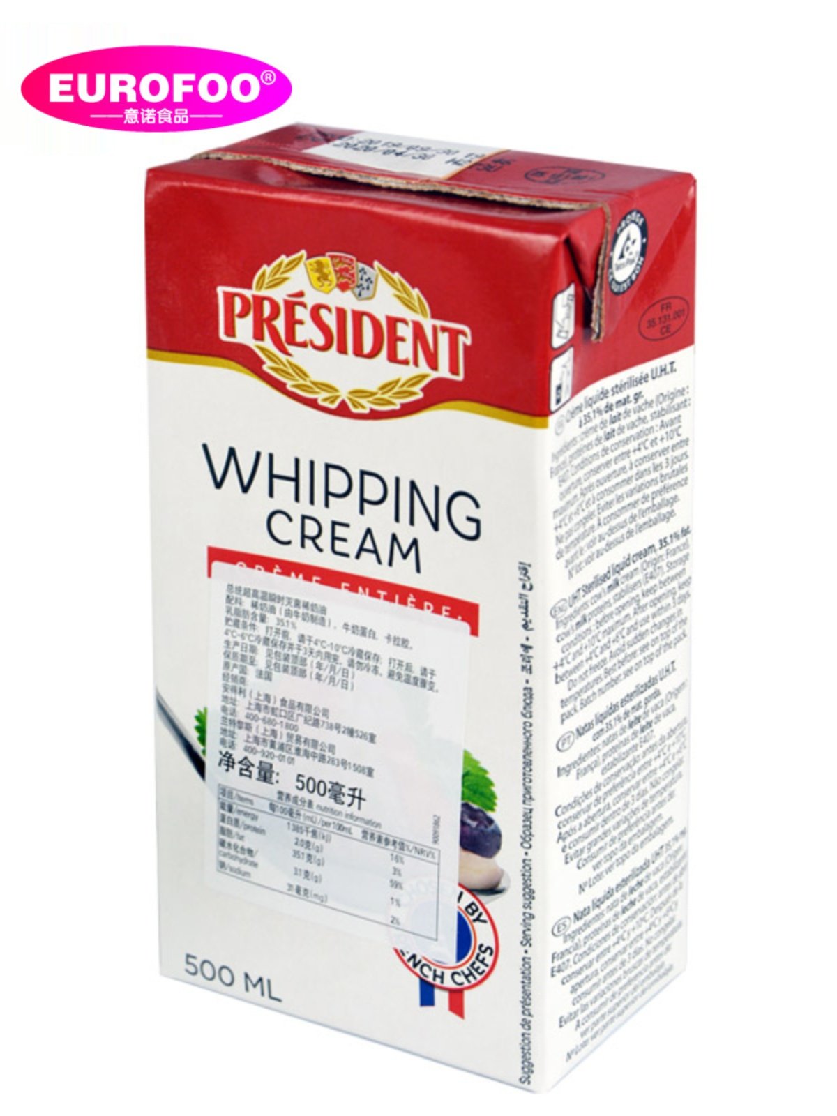 President Whipped Cream 1L (500ml x 2) - French Imported