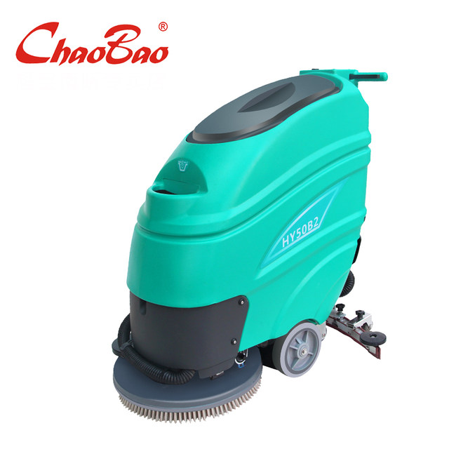Chao Bao HY50B2 Full Automatic Battery Washing Machine Washing Machine Floor Factory Washing ...