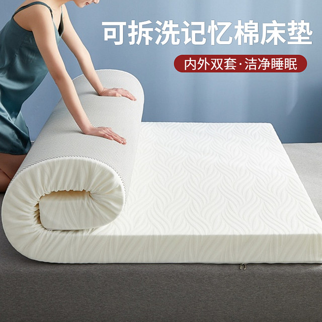 Memory foam mattress home cushioned bedroom 1.8 meters special mattress ...