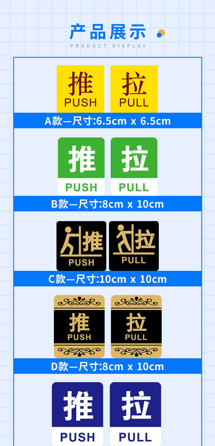 Acrylic sliding door push and pull free shipping sign board reminder ...
