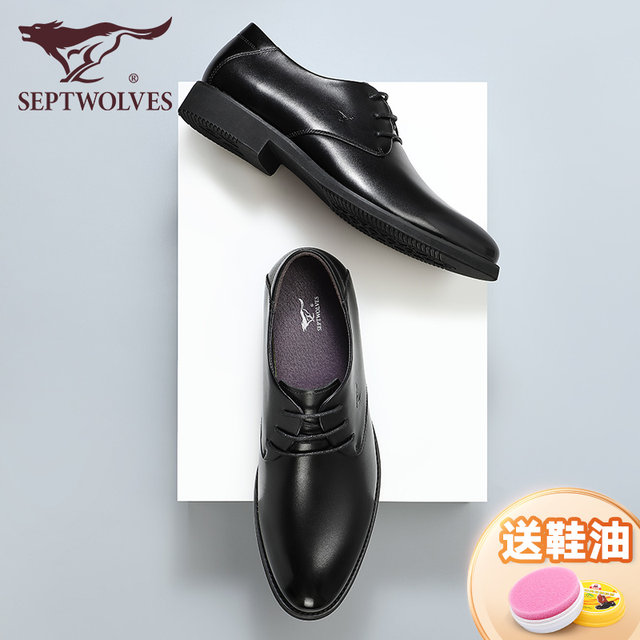 Septwolves height increasing men's shoes winter breathable suit wedding ...