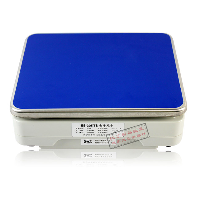 Xiangping electronic scale ES-30KHTS online store Guanjia Powang store button door Bluetooth ERP ...