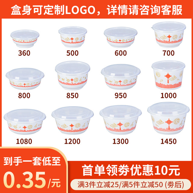 Blue and white porcelain round box box takeaway fast food box Plastic ...