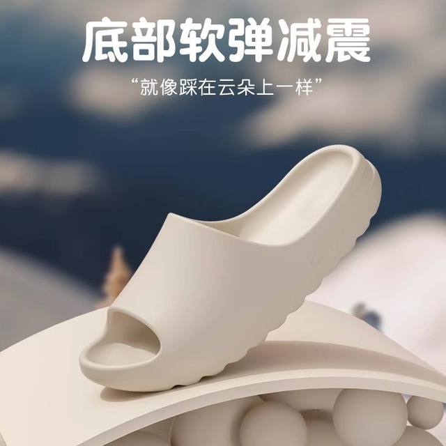 Women's summer slippers for couples, coconut soft soles, non-slip ...