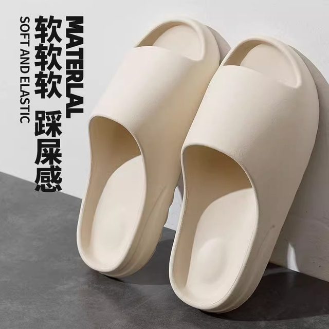 Women's summer slippers for couples, coconut soft soles, non-slip ...