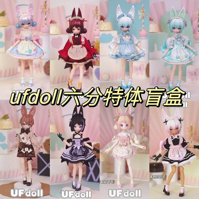 Genuine spot ufdoll 6 points BJD special body MINI tea series blind box doll movable doll trendy ...