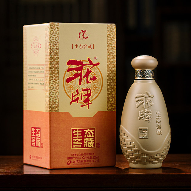 Tuopai Liquor Ecological Cellar 50% 500ml*2 bottles of double pack ...