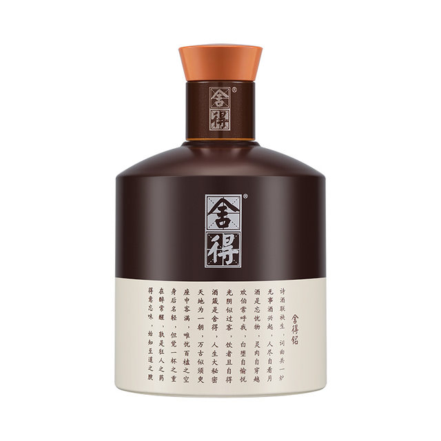 She's willing to taste Shede's wine 52 degrees 250ml*2 bottles of ...