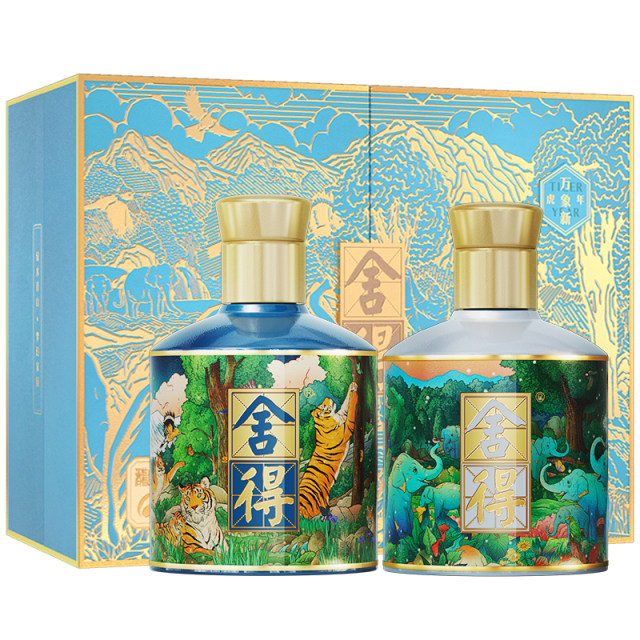 Sheshejiu Year of the Tiger Vientiane New 52% 375ml*2 bottles of strong-flavor liquor in gift box