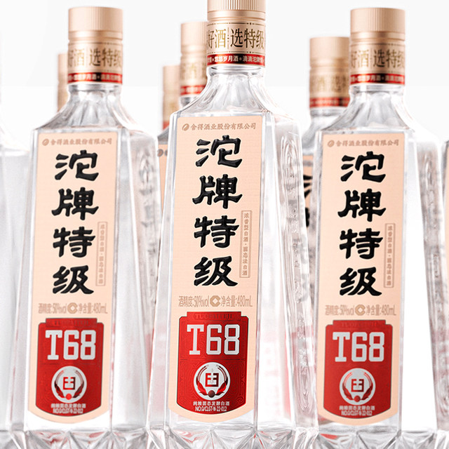 Lang brand special wine 50 degrees 480ml*6 bottle full box full -box strong incense type liquor T68