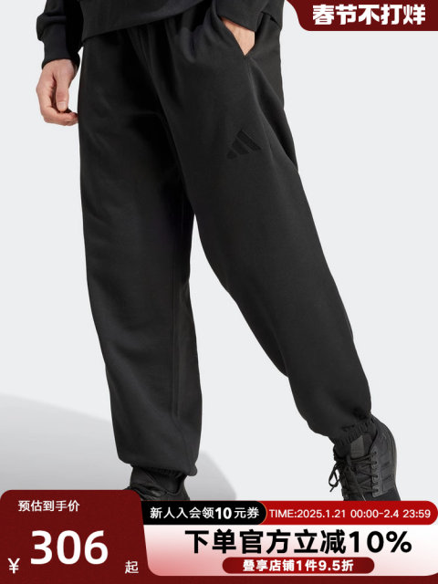 Adidas 2024 winter new men's knitted trousers sports casual pants are ...