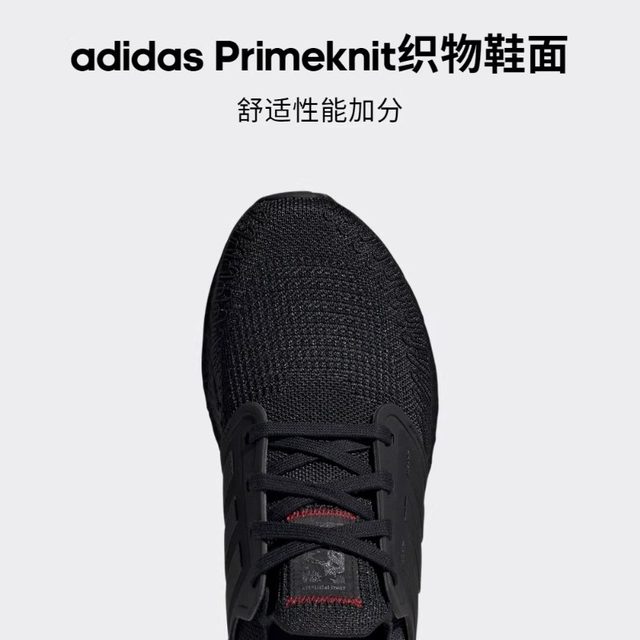 Adidas Adidas Light Movement UltraBoostcny New Year Men and Women's ...