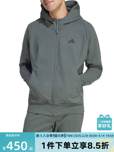 adidas ZNE light sports men's spring new sports hooded jacket IR5240