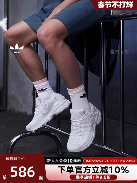 Adidas Clover ADISTAR CUSHION 3 men's and women's classic retro running ...