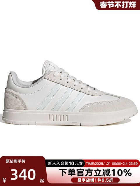 Adidas T-toe shoes women's shoes GRADAS low-top tennis shoes sports ...