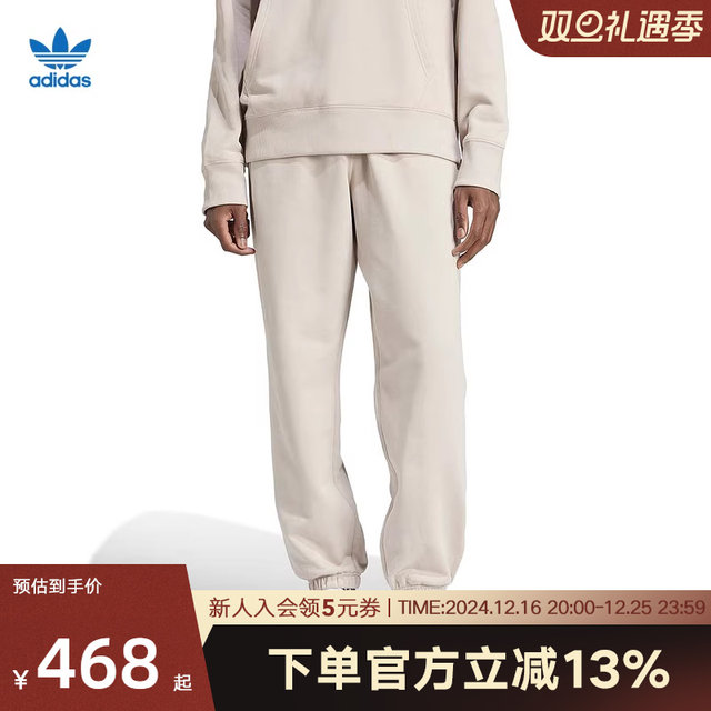 adidas Adidas clover sweatpants men's pants 2024 spring new casual ...