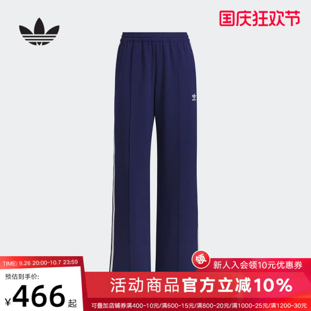 Adidas 2024 autumn clover new woven trousers girls sports casual pants ...