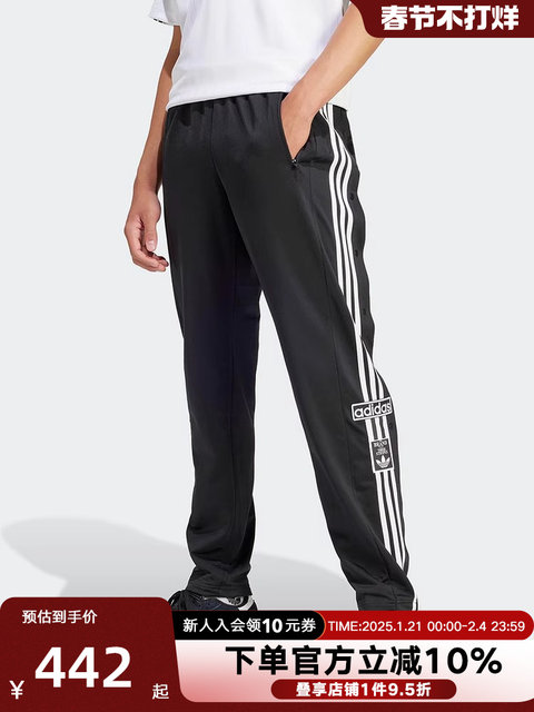Adidas clover men's trousers three stripes side-breasted casual ...