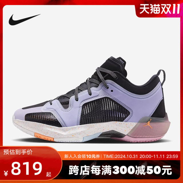 JORDAN Nike NIKE men's shoes AJ37 high-top sports shoes practical cushioning and wear-resistant ...