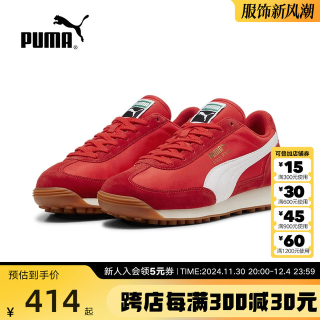 PUMA Puma Men and Women's same red German training shoes retro casual ...