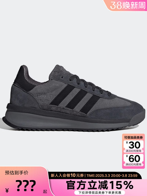 Adidas 2025 spring men's and women's shoes SL72 RTN classic sports ...