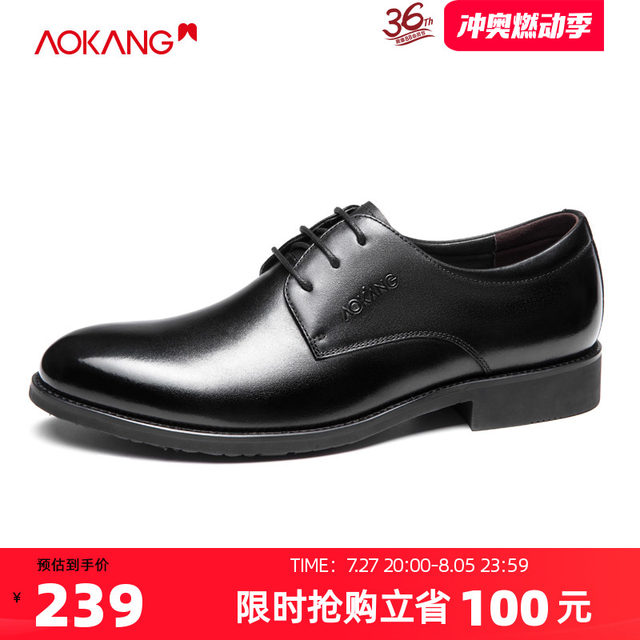 Aokang men's shoes men's business formal lace-up British leather shoes ...