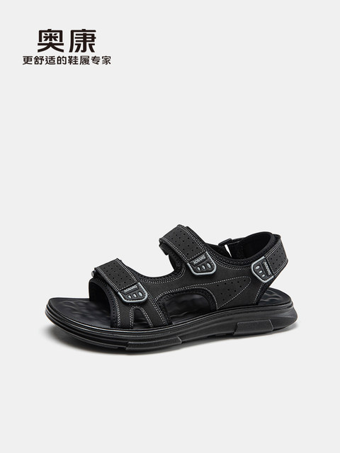 Aocon Men's Shoes 2025 Summer Classic Retro Outdoor Stream Trailing ...