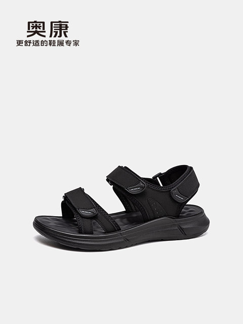 Aocon Men's Shoes 2025 Summer Casual Beach Shoes Lightweight ...