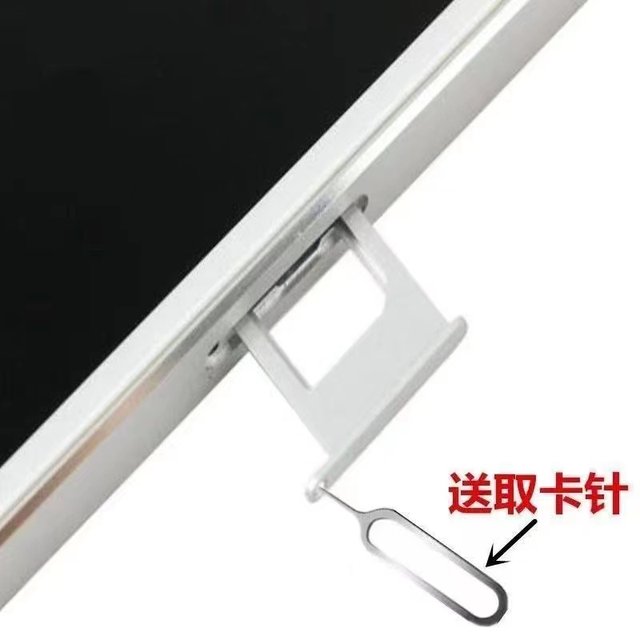 Suitable for original Apple iPhone1111pro11promax mobile phone SIM card ...