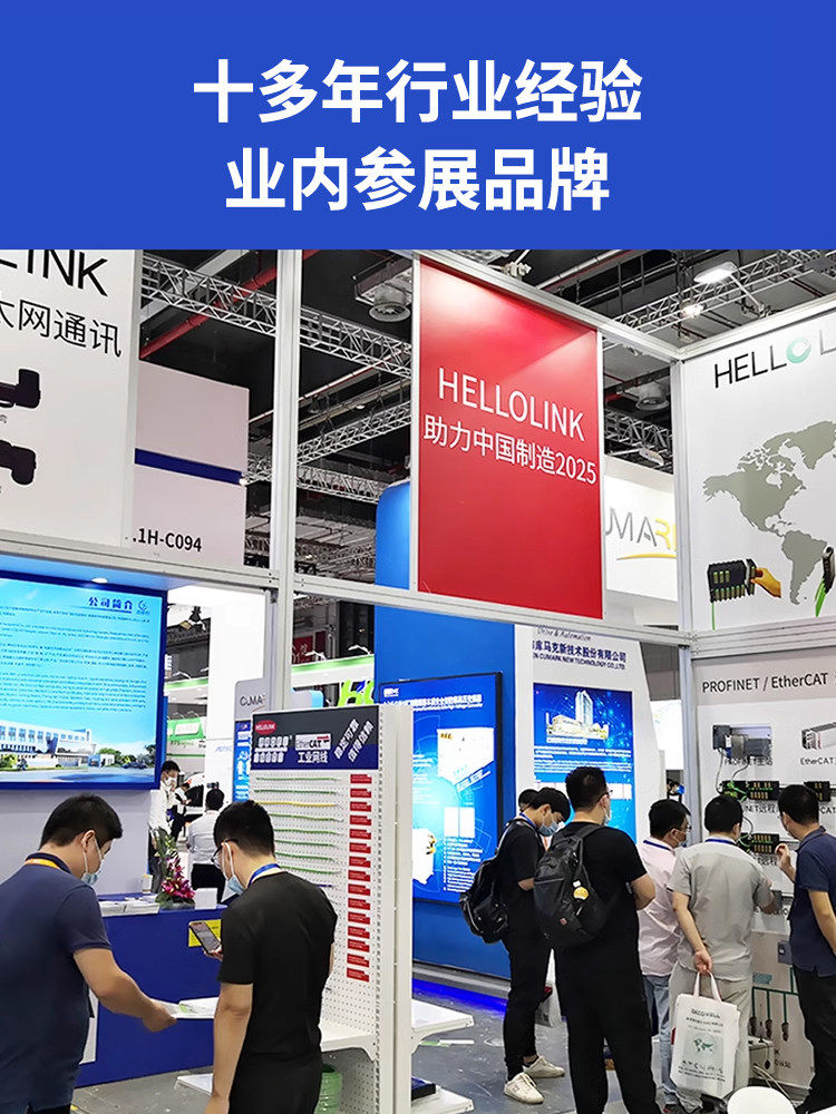 Hellolink OK-RJ45A/B-8P Profinet 산업용 RJ45 커넥터