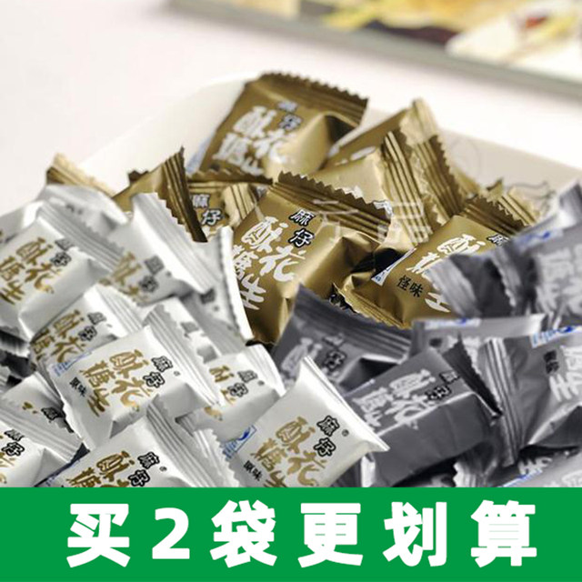 Mazai Peanut Crispy Candy 500g/bag snacks with multiple flavors, crispy ...