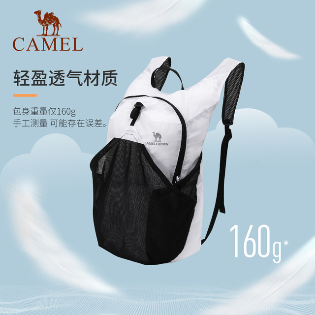 Camel Skin Bag Cycling Backpack Running Outdoor Sports Bag Casual ...