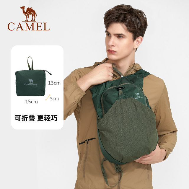 Camel Skin Bag Cycling Backpack Running Outdoor Sports Bag Casual ...