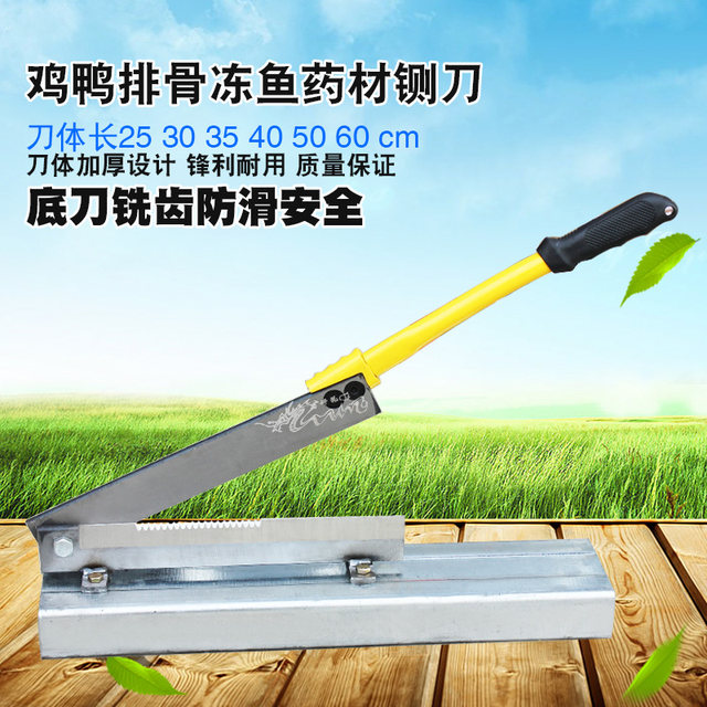 Capital knife pork ribs cutting machine home cut chicken duck powder ...