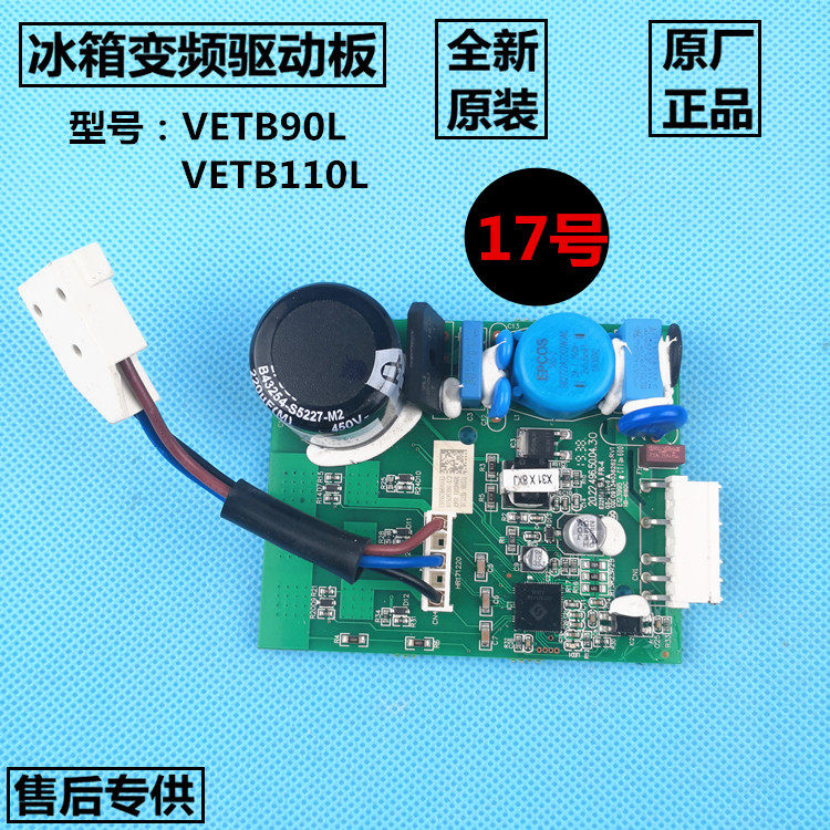 لوحة قيادة الضاغط - تم إيقاف لوحة تحويل التردد رقم 1 وتم استبدال رقم 6 ...