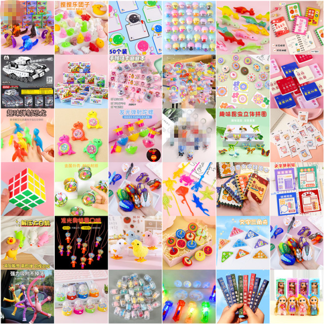 Elementary school students reward small gifts, practical small prizes ...