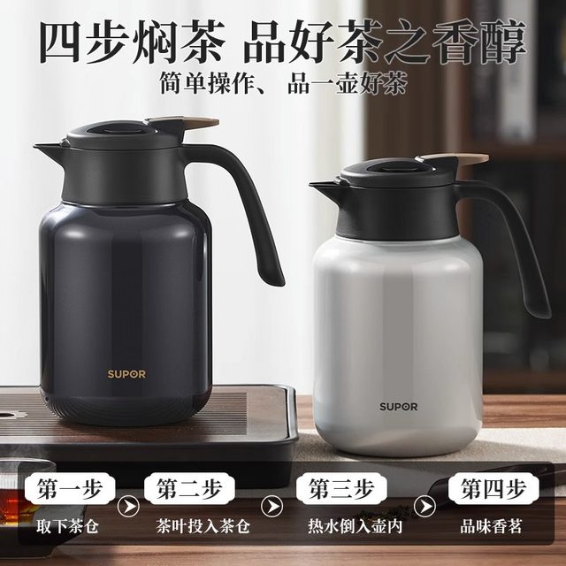 Supor stewed teapot household teapot large capacity 316L stainless ...