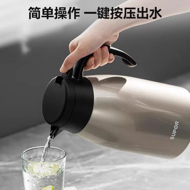 Supor thermos kettle household thermos flask thermos kettle large ...