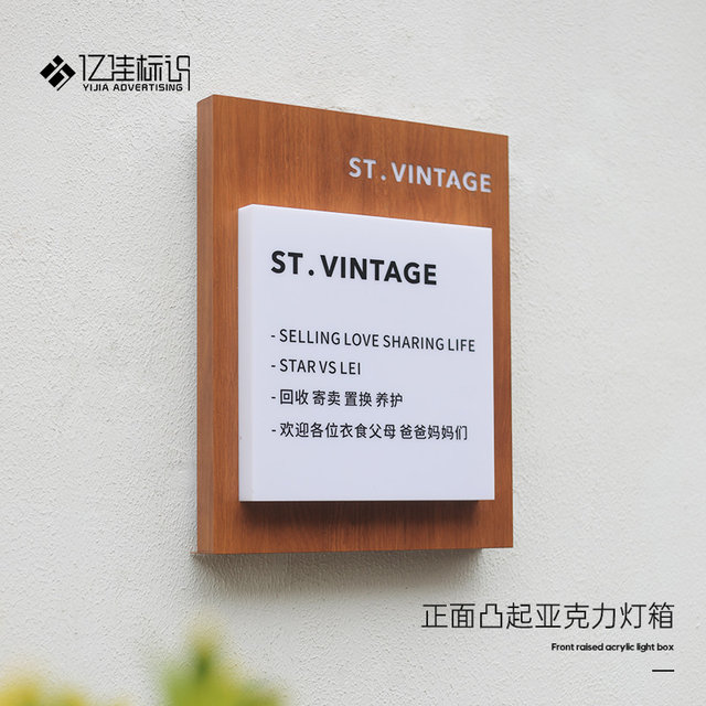 Projection light box billboard outdoor sign door imitation wood grain ...