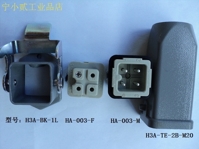 WAIN Wein connector H3A-BK-1L/W open-hole base 1100033241001 Original manufacturer new spot