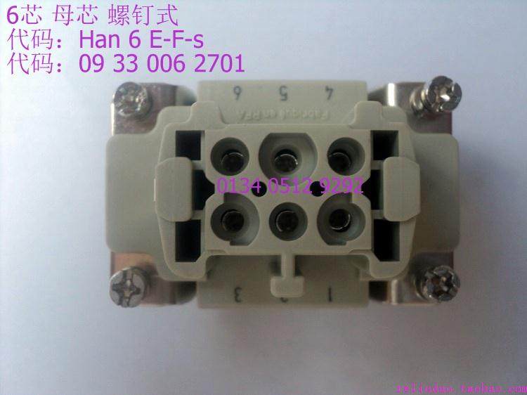 Harting connector 09330062701 mother core Han-6E-F-S screw type 16A ...